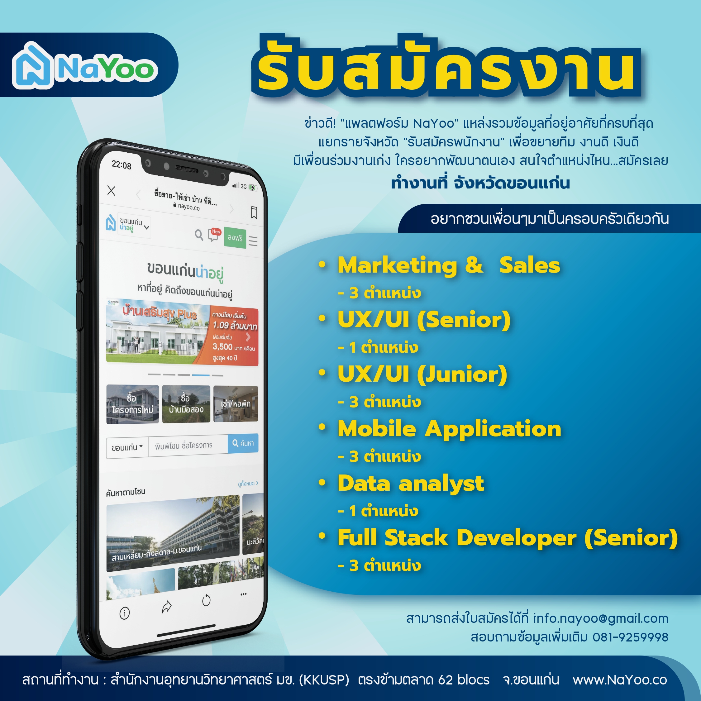 Marketing & Sales , UX/UI Designer (Senior) ,UX/UI Designer (Junior),Mobile Application ,Full ...