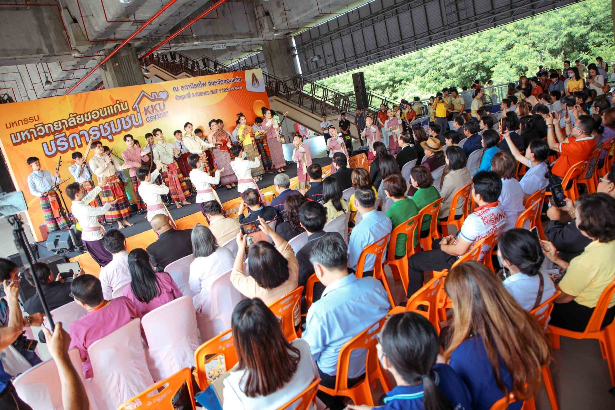 มข.จัดใหญ่ “KKU CSV 2567” บริการชุมชนด้วย 40 บูท ประชาชนเข้าร่วมคึกคัก - KKL ขอนแก่นลิงก์
