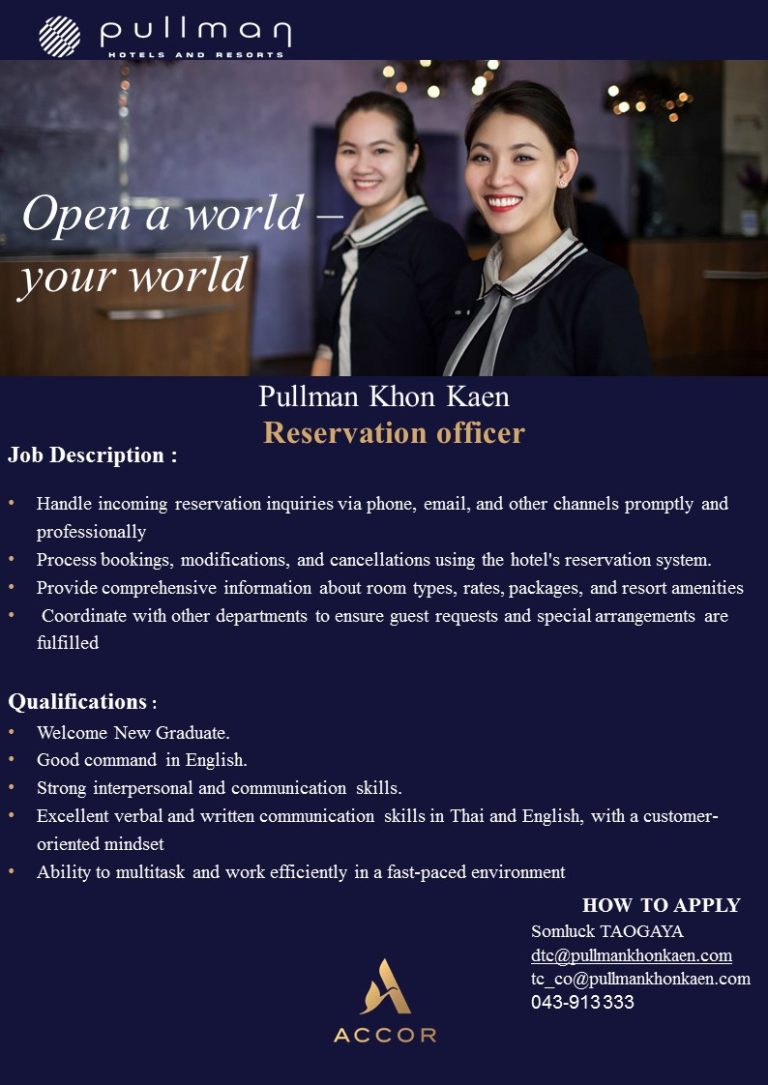 reservation officer - KKL ขอนแก่นลิงก์
